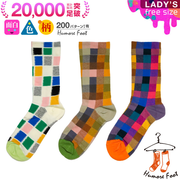 HumoreFootシリーズ カラフル靴下 新商品 商品ページ作成しました 楽天 Yahoo ECデザイン ネットショップデザイン 楽天市場 サムネイル 売れるデザイン 売れるLP ...